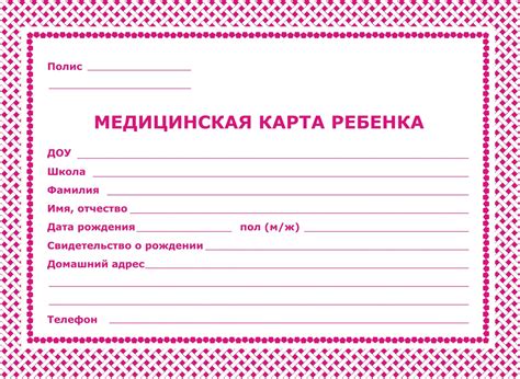 Картинки Документов Распечатать – Telegraph