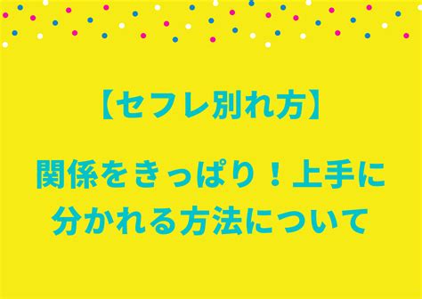 【マッチングアプリおすすめ】20代・30代・40代に！50代男性にもおすすめアプリ