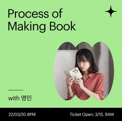 Sider Class 나의 경험을 책으로 변환하는 방법 독립출판물 제작 가이드 사이드 프로젝트 Side Project