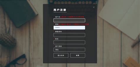 java jsp servlet mysql师生在线学习网 代码 当牛作码