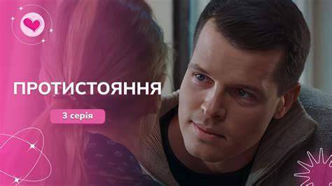 Сіла за ґрати й втратила сина. Чи зможе вона повернути дитину? Серіал ...