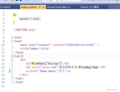 Mvc 基础（控制器向视图传递值 01）viewdata怎么传到页面 Csdn博客