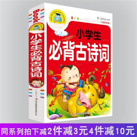 【预订】bye Bye Deployment Hello Enjoyment It Is Never Too Late To Start Living Your Life Again