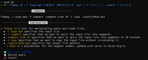 Github Copilot For Cli を Windows Powershell で使いたい