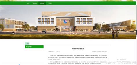 Python毕设 网上教务评教系统程序论文 Csdn博客