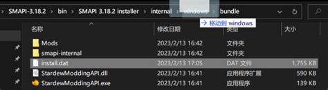 【星露谷】汉化 Smapi 的教程（给有时间肝的开发者） 哔哩哔哩