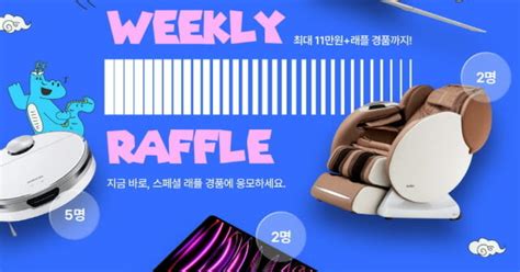 Kt엠모바일 월 5천원 이상 요금제 가입하면 100만원 상당 경품 추첨”