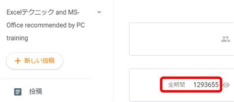 ＜blo Excelテクニック And Ms Office Recommended By Pc Training Facebook