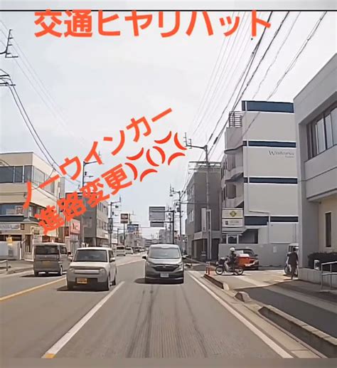 今朝の悪質な完全ことさら赤信号無視…子供も信号待ちしてんのにア が😡 Shorts 完全赤信号無視 注意喚起拡散 ことさら赤信号無視 道交法違反 交通マナー向上 交通ヒヤリハット 交通事故