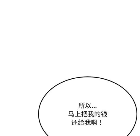 【身体互换无辜少女将会变得h无比】第1话 最新章节漫画免费观看 漫画肉