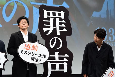 小栗旬＆星野源、互いの声ベタ褒め 「罪の声」「お腹のあたりに響く」 小栗旬 星野 源 小栗