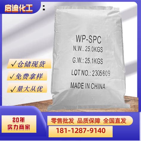 产品中心 常州市启迪化工有限公司