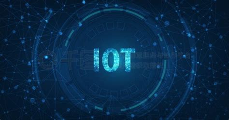 安全背景 物联网 Iot 概念。深蓝色背景下具有安全网络连接的物理设备大数据云计算网络。 模板免费下载 Ai格式 626像素 编号65632792 千图网