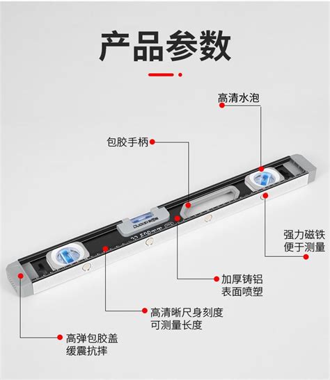 熱銷 德國水平尺高精度實心鑄鋁30 60 80 100 120公分強磁瓦工防摔平水尺靠尺下殺價水平尺強磁防摔 App9 蝦皮購物