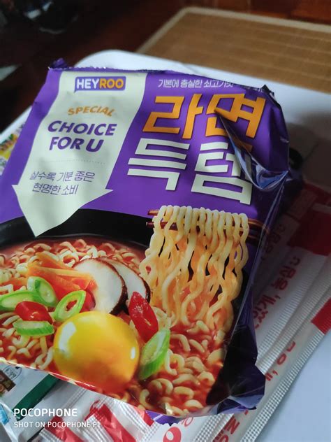 라면 득템 쇠고기 맛봉지라면 당근마켓 중고거래