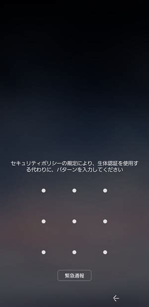 【android】画面をタップして点灯（スリープから復帰）させる方法 オンオフ対応 Usedoor