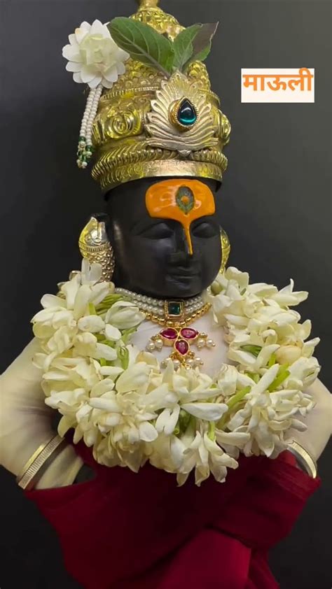 तुझ्या दर्शनाची ओढ लागो मनाला विठुरायाच्या Youtube