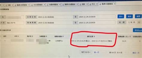 Etc
