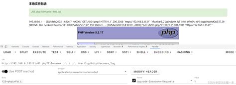 Iwebsec 文件包含篇 （已完结） Csdn博客