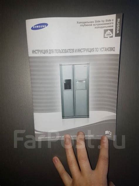 Холодильник Samsung Side by Side, б/у, в наличии. Цена: 45 000₽ во ...