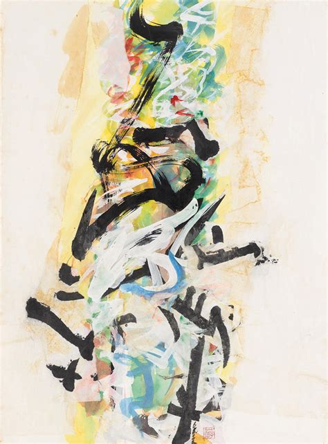 The Irresistible Cool Of Bernice Bing Apollo Magazine