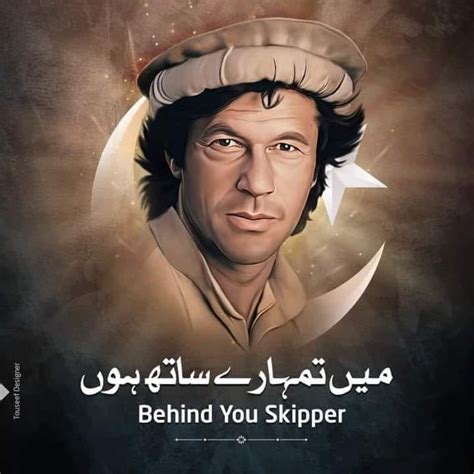 پی ٹی آئی قاسمی