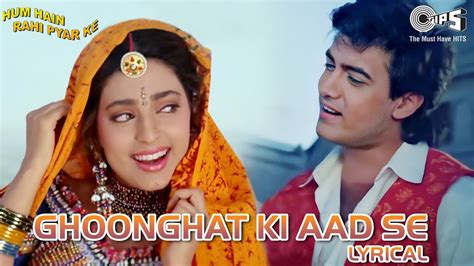 Ghoonghat Ki Aad Se Dilbar Ka Lyrical Hum Hain Rahi Pyar Ke Kumar Sanu Alka Yagnik 90s