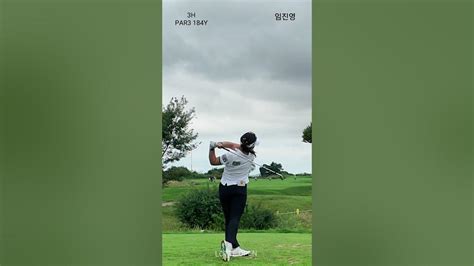 Klpga 임진영 프로 이상적인 임팩트 Kpga 골프스윙 Golf Klpga Youtube