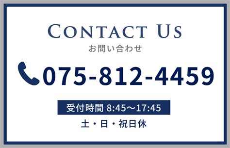 京都広告デザインcom｜パンフレット・会社案内・ウェブ制作