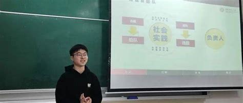 “经”实萌芽创造营 ｜ 第二期：如何做好社会实践嘉宾师玉丽汇报