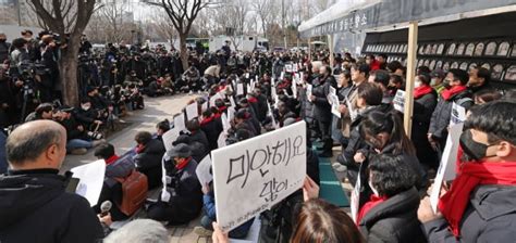 이태원 참사 희생자 합동분향소 행정대집행 중단 촉구 기자회견 한국경제