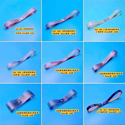 Pattern Pattern Machine Computer Car Synchronous Belt Shopee Philippines