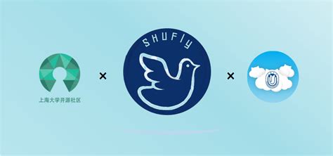 Shufly 上海大学溯源手册