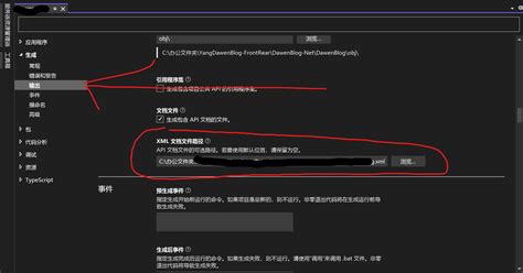 修复Visual Studio 2022 提示未能写入输出文件 未能找到路径 的一部分错误 visualstudio未能找到路径的一