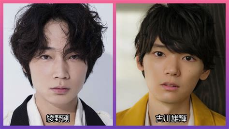 【画像比較】古川雄輝に似てる芸能人11人を検証！濱田龍臣や西村拓哉（lilかんさい）にそっくり？｜この人誰かに似てない？を探求するブログ「ニテルネ」