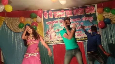 Dilwa Kekra Se Lagal Ba Batav Ye Raja Ji Youtube