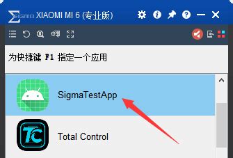 Total Control