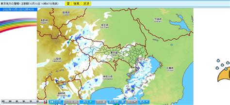 武装商店12 0019 30 火曜定休 on Twitter 雨雲の隙間を縫うように神回避する千代田区 https t co