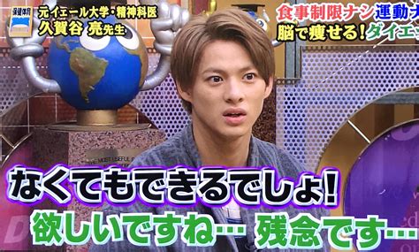 S A K U 👑紫耀くんと On Twitter ういらぶ。告知へ流れが面白い≧艸≦ そして先生の発音の良さ≧艸≦ 平野