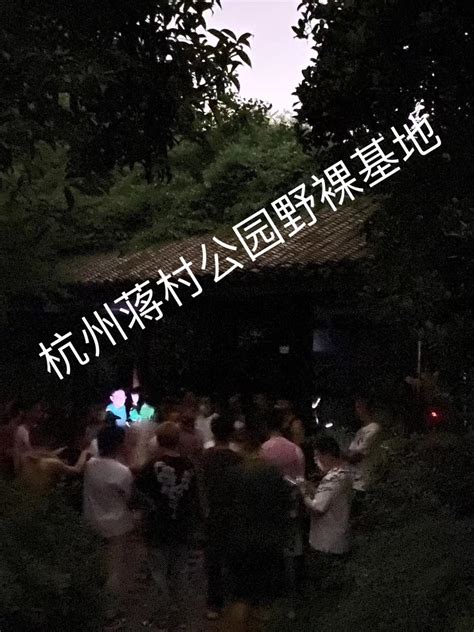 吹泡泡的棒棒糖 on Twitter 每个周末的夜晚杭州蒋村水景公园里都有100多人在开茶话会展示野裸天体十八般武艺吹拉弹唱样样精通
