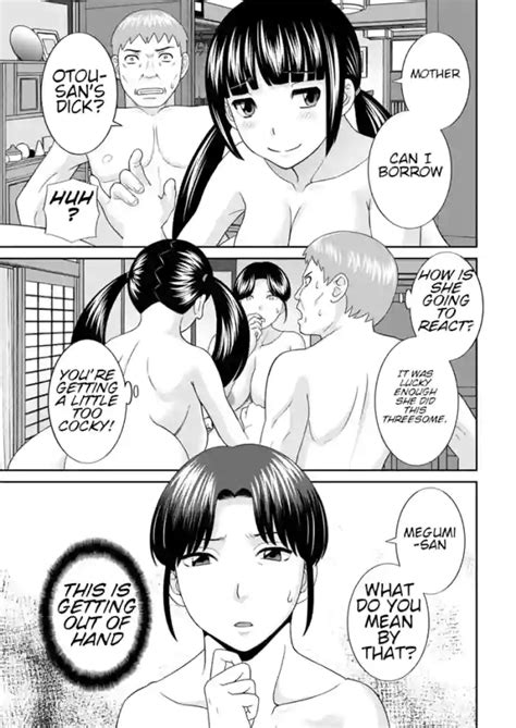 Megumi San Wa Musuko No Kanojo Ch 12 Nhentai Hentai Doujinshi And Manga