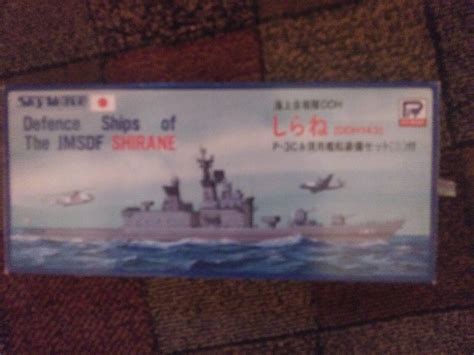 Skywave 1700 Scale Defence Ships Of The Jmsdf Shirane Plastic Model