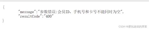 记一次渗透测试信息收集之swagger Ui未授权swagger Ui未授权访问 Csdn博客