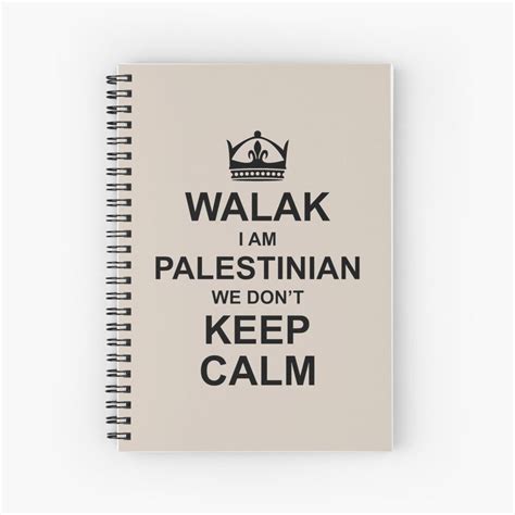Walak I M Palestinian We Don T Keep Calm Funny Palestine Arabic Quote