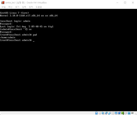 CentOS Connect Network Is Unreachable