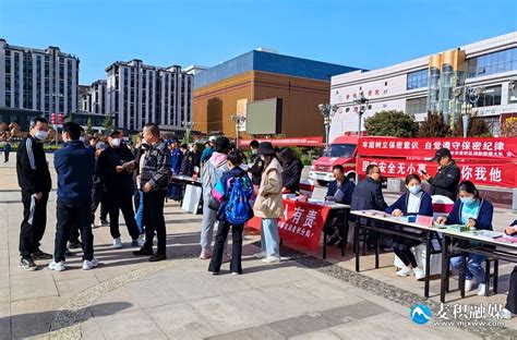 麦积区组织开展“4·15”全民国家安全教育日宣传活动图 天水在线