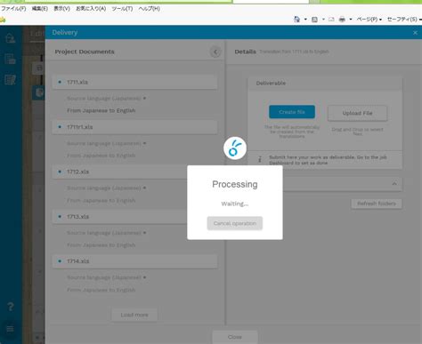 Unable To Download Files Wordbee Support And Community
