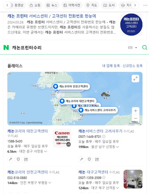 캐논프린터 컬러 잉크 인쇄가 안 될 때 해결하는 방법 네이버 블로그