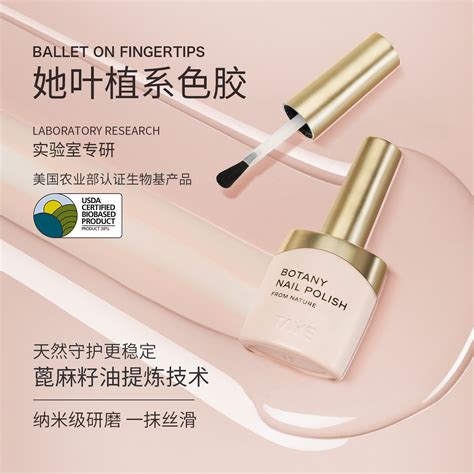 甲油胶2022年新款植物胶美甲店专用春夏流行冰透色车厘子显白虎窝淘