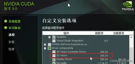 Tensorflow 需要对应的cuda和cudnn版本huatechinfo的技术博客51cto博客